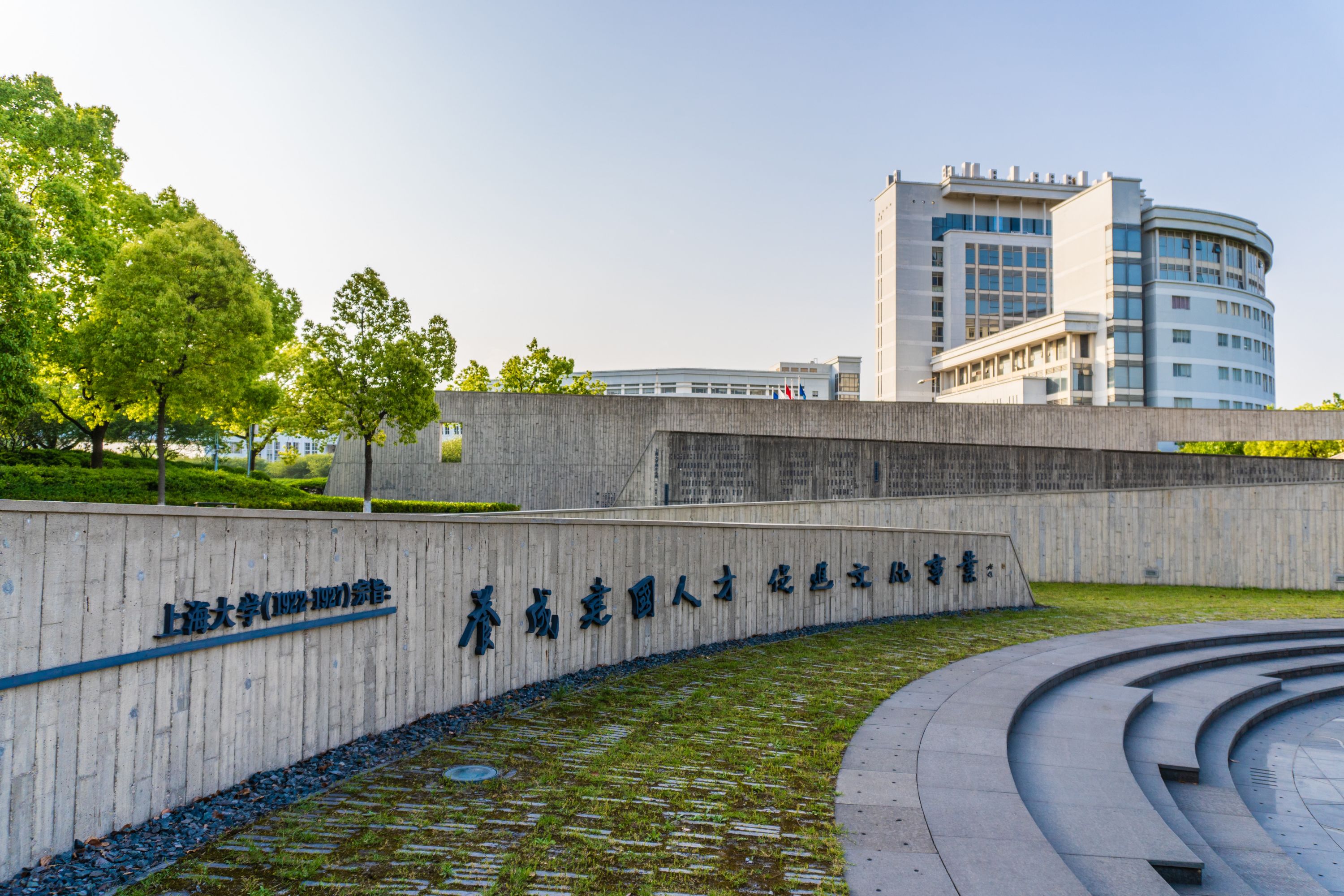 Application Guide for the International Exchange Program (Inbound) of ...